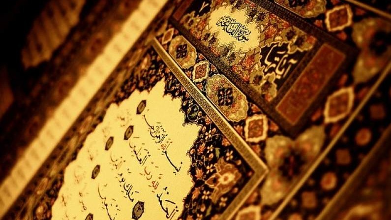 Islamske teme: Profesor Sušić održao predavanje u Baščaršijskoj džamiji ...